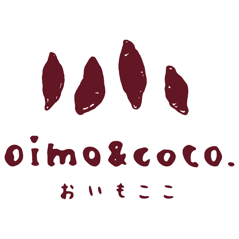 oimo&coco. 藤枝店 – oimo & coco. おいもここ | 焼き芋＆おいもスイーツ専門店